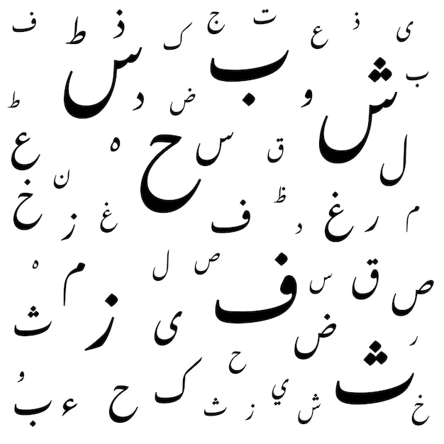 Captivating Calligraphic Composition: Flowing Arabic Script Artistry ...