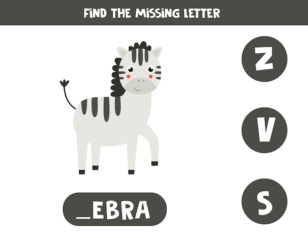 Adorable Zebra Illustration Seeking Missing Letter | Jiffy Designs