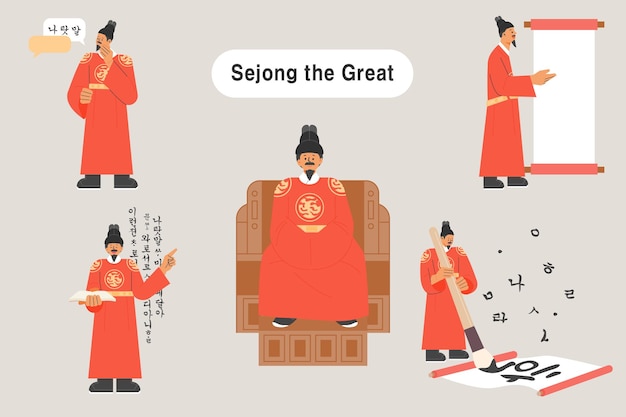 Vibrant Depiction of Sejong the Great, Revered Korean Monarch | Jiffy ...