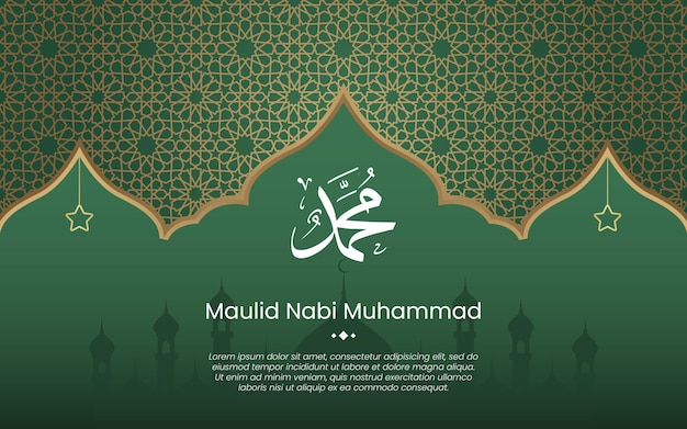 Intricate Geometric Patterns and Calligraphy Celebrating Prophet ...