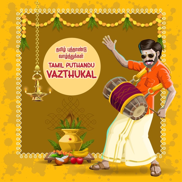 Vibrant Celebration of Tamil Puthanadu Vazthukkal | Jiffy Designs