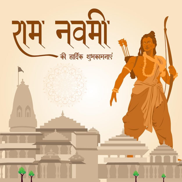 Heroic Lord Ram in Ancient Indian Temple Landscape | Jiffy Designs