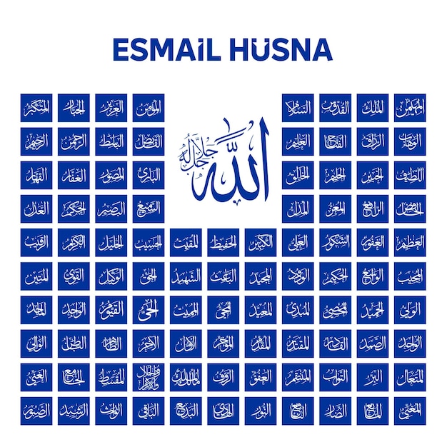 Esmail Husna: Exquisite Arabic Calligraphic Masterpiece | Jiffy Designs