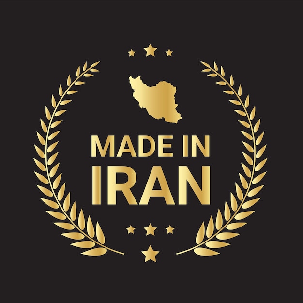 Iconic Iranian Emblem with Laurel Wreath and Stars | Jiffy Designs
