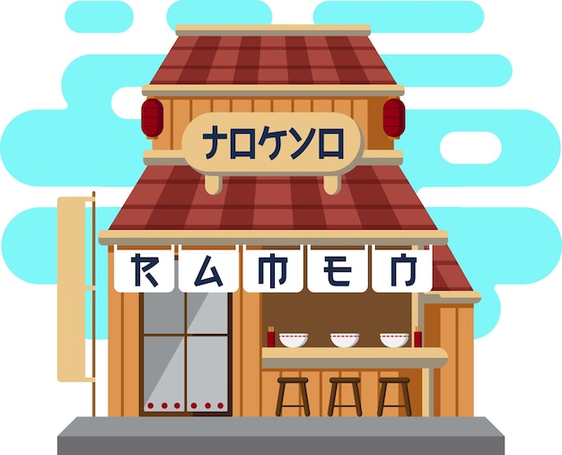 Charming Japanese Ramen Shop with Wooden Facade and Signage | Jiffy Designs
