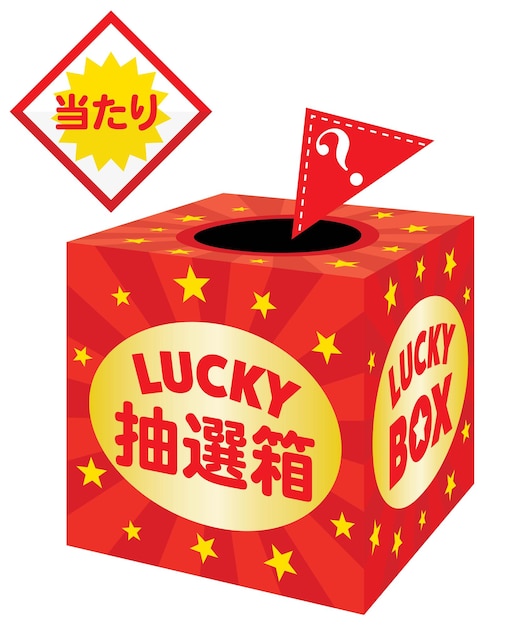 Vibrant Lucky Box Filled with Surprises and Symbols | Jiffy Designs