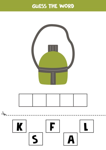 Vibrant Flashlight Silhouette Guessing Game | Jiffy Designs