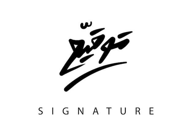 Elegant Calligraphic Signature in Bold Black Strokes | Jiffy Designs