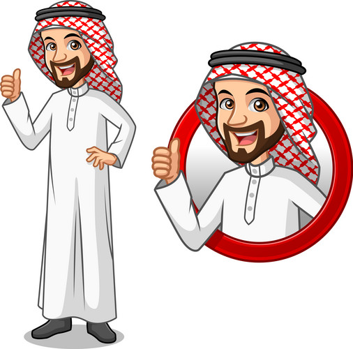 Set Of Businessman Saudi Arab Man Cartoon Character Design, Inside The ...