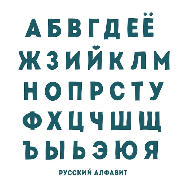 Elegant Russian Alphabet with Captivating Cyrillic Characters | Jiffy ...