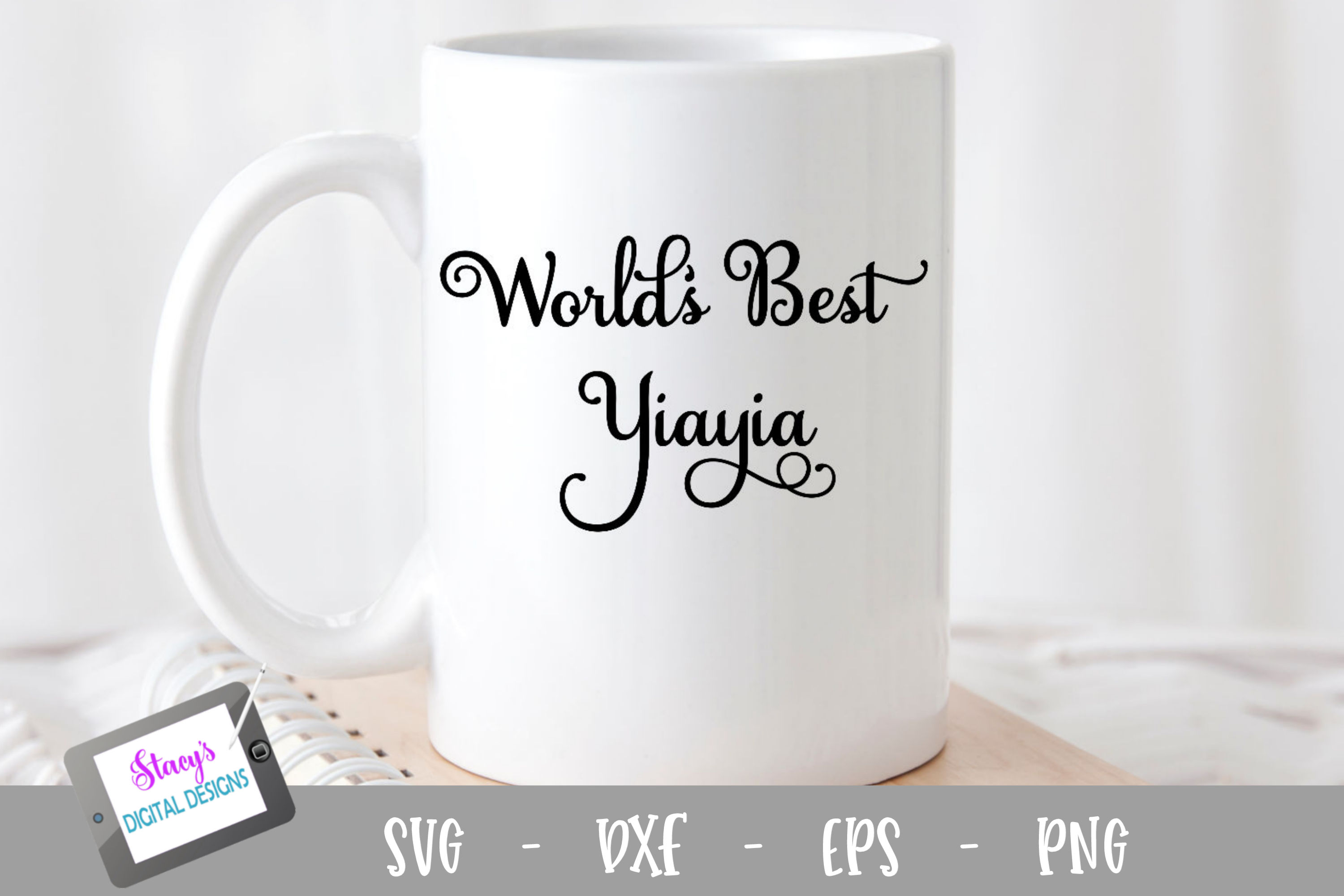 'World's Best Yiayia' Elegant Cursive Script with Flourishing Swirls ...