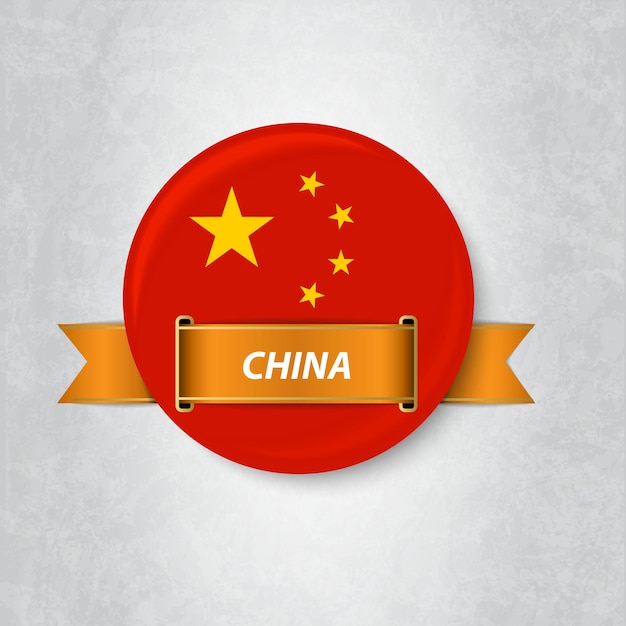 Vibrant Chinese Flag Emblem with Ribbon Banner | Jiffy Designs
